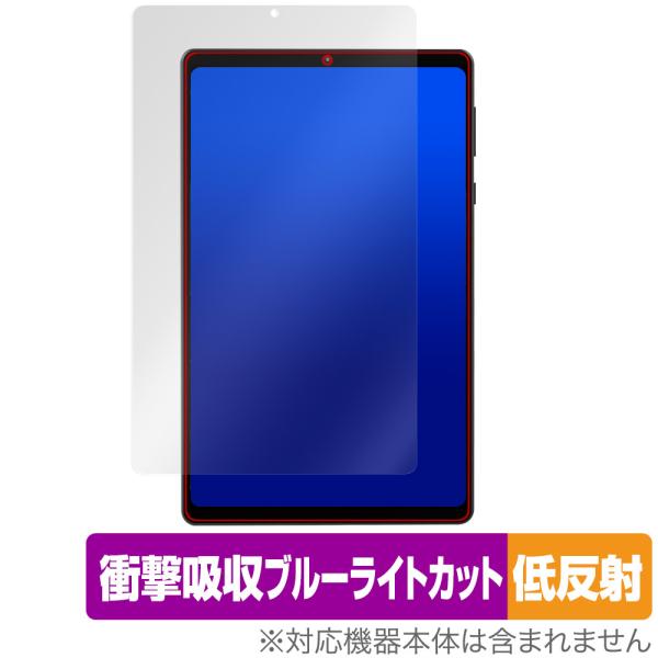 ポイント利用「HEADWOLF FPad7」に対応した衝撃から保護する液晶保護シート！衝撃吸収低反射ブルーライトカットタイプ OverLay Absorber(オーバーレイ アブソーバー)！液晶画面の汚れやキズ付き、ホコリからしっかり保護し...