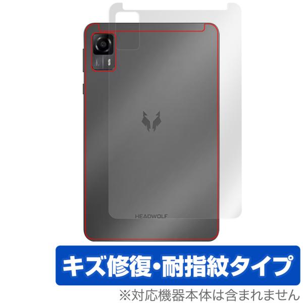 ポイント利用「HEADWOLF FPad7」に対応した背面用保護シート！シート表面の擦り傷を修復する素材を使用した OverLay Magic(オーバーレイ マジック)！背面の汚れやキズ付き、ホコリからしっかり保護します。擦過により生じたシ...