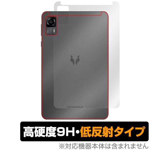 ポイント利用「HEADWOLF FPad7」に対応した9H高硬度を実現した背面用保護シート！映り込みを抑える低反射タイプの OverLay 9H Plus(オーバーレイ 9H プラス)！耐久性に優れた表面硬度9Hのシートでしっかり保護します...