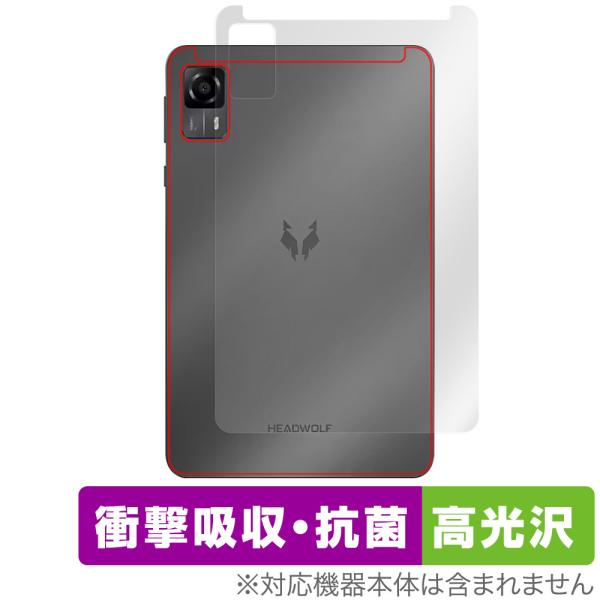ポイント利用「HEADWOLF FPad7」に対応した衝撃から保護する背面用保護シート！衝撃吸収・抗菌・高光沢タイプ OverLay Absorber(オーバーレイ アブソーバー) 高光沢！衝撃吸収層により背面を衝撃から守る背面保護シートで...