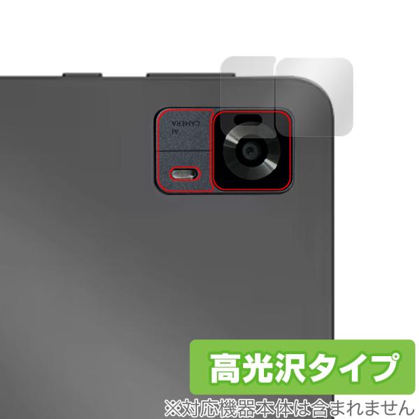 ポイント利用「HEADWOLF FPad7」のリアカメラに対応した透明感が美しい保護シート！高光沢タイプ OverLay Brilliant(オーバーレイ ブリリアント)！リアカメラの汚れやキズ付き、ホコリからしっかり保護します。ガラスのよ...