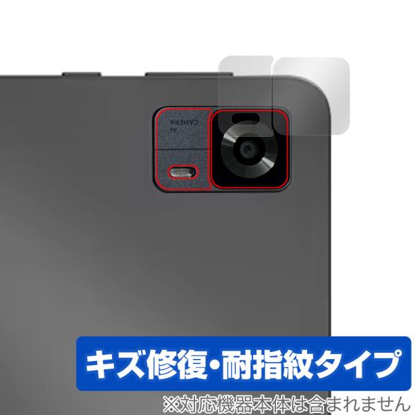 ポイント利用「HEADWOLF FPad7」のリアカメラに対応したシート表面の擦り傷を修復する保護シート！キズ修復＆耐指紋タイプ OverLay Magic(オーバーレイ マジック)！リアカメラの汚れやキズ付き、ホコリからしっかり保護します...