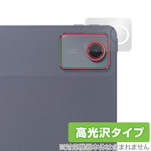 ポイント利用NEC「LAVIE Tab T11d」のリアカメラに対応した透明感が美しい保護シート！高光沢タイプ OverLay Brilliant(オーバーレイ ブリリアント)！リアカメラの汚れやキズ付き、ホコリからしっかり保護します。ガラ...