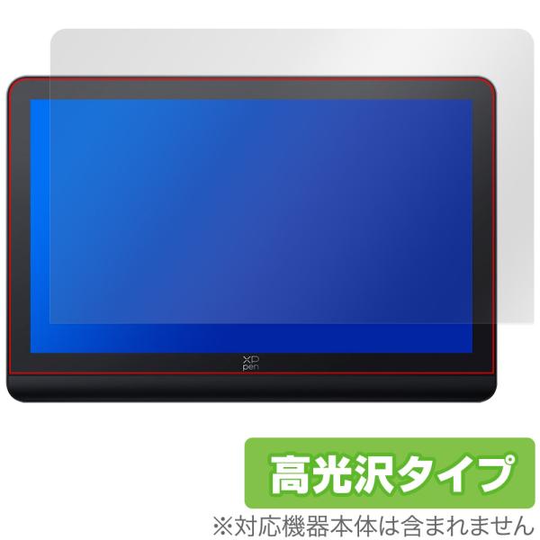 エックスピーペン「XPPen Artist Pro 19 Gen2 4K 液晶ペンタブレット」に対応した透明感が美しい液晶保護シート！高光沢タイプ OverLay Brilliant(オーバーレイ ブリリアント)！液晶画面の汚れやキズ付き、...