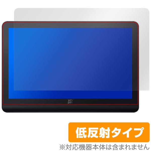 ポイント利用エックスピーペン「XPPen Artist Pro 19 Gen2 4K 液晶ペンタブレット」に対応した映り込みを抑える液晶保護シート！低反射タイプ OverLay Plus(オーバーレイ プラス)！液晶画面の汚れやキズ付き、ホ...