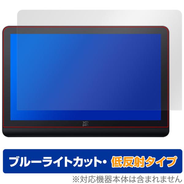 エックスピーペン「XPPen Artist Pro 19 Gen2 4K 液晶ペンタブレット」に対応した目にやさしい液晶保護シート！ブルーライトカットタイプの OverLay Eye Protector(オーバーレイ アイ プロテクター)！...