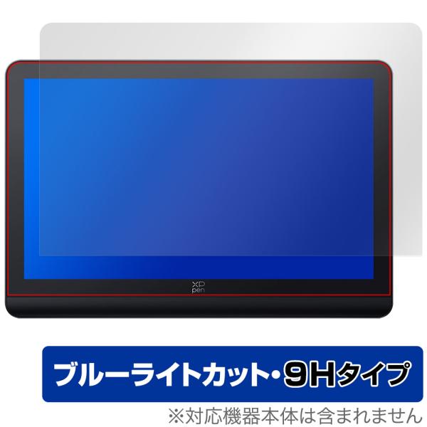 エックスピーペン「XPPen Artist Pro 19 Gen2 4K 液晶ペンタブレット」に対応した目にやさしい液晶保護シート！ブルーライトカットタイプの OverLay Eye Protector(オーバーレイ アイ プロテクター)！...
