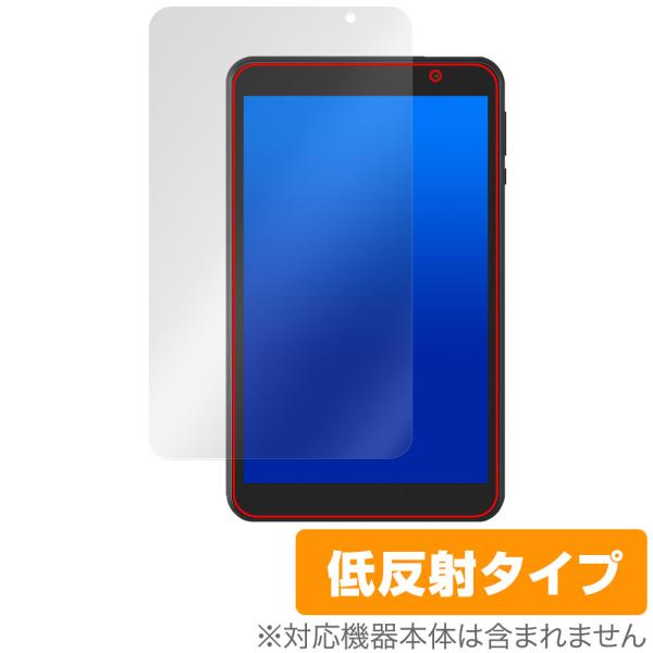 ポイント利用アイリスオーヤマ「LUCA Tablet 8インチ TE08D2M64-V1B」に対応した映り込みを抑える液晶保護シート！低反射タイプ OverLay Plus(オーバーレイ プラス)！液晶画面の汚れやキズ付き、ホコリからしっか...