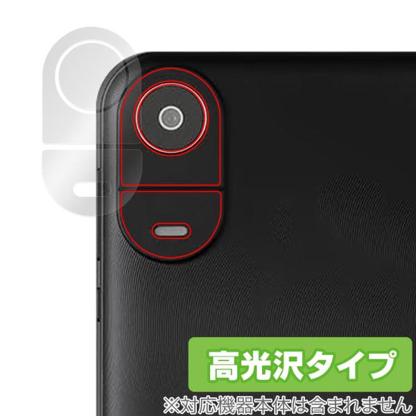 アイリスオーヤマ「LUCA Tablet 8インチ TE08D2M64-V1B」のリアカメラに対応した透明感が美しい保護シート！高光沢タイプ OverLay Brilliant(オーバーレイ ブリリアント)！リアカメラの汚れやキズ付き、ホコ...