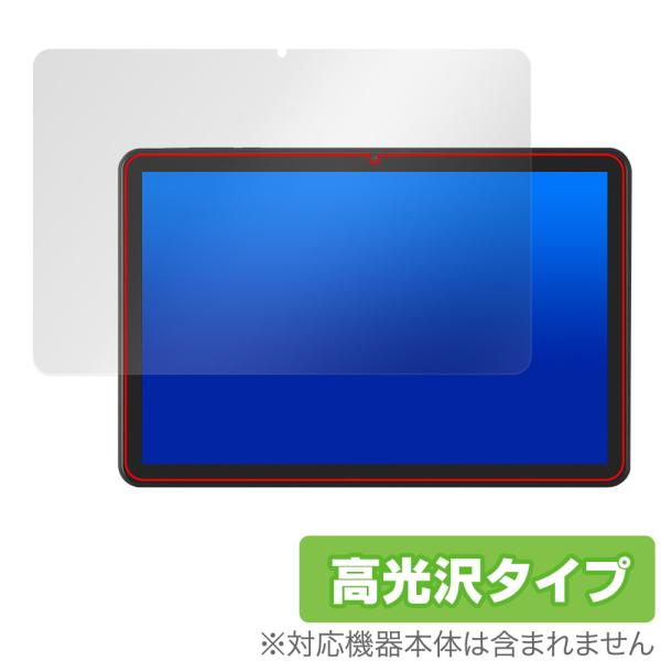 アイリスオーヤマ「LUCA Tablet 10インチ TE10D2M64-V1B」に対応した透明感が美しい液晶保護シート！高光沢タイプ OverLay Brilliant(オーバーレイ ブリリアント)！液晶画面の汚れやキズ付き、ホコリからし...