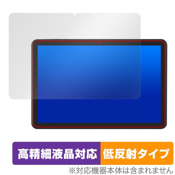 アイリスオーヤマ「LUCA Tablet 10インチ TE10D2M64-V1B」に対応した映り込み・にじみを抑える液晶保護シート！高精細液晶対応・低反射タイプ OverLay Plus Lite(オーバーレイ プラス ライト)！液晶画面の...