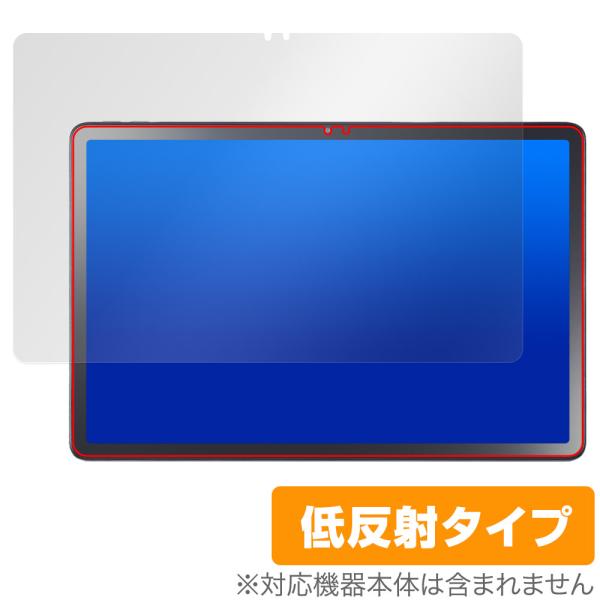 「LAVIE Tab T11 T1165/KAS 11型ワイド 2025年春モデル」に対応した映り込みを抑える液晶保護シート！低反射タイプ OverLay Plus(オーバーレイ プラス)！液晶画面の汚れやキズ付き、ホコリからしっかり保護し...