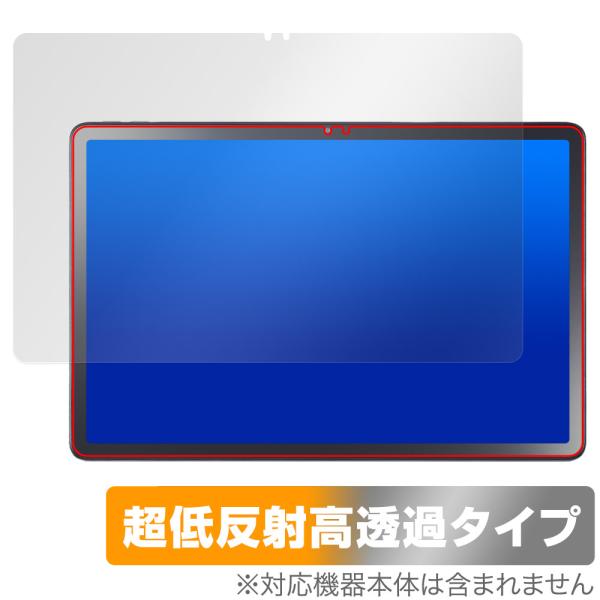 「LAVIE Tab T11 T1165/KAS 11型ワイド 2025年春モデル」に対応した強力に映り込み抑える液晶保護シート！超ハイスペック低反射タイプ OverLay Plus Premium(オーバーレイ プラス プレミアム)！優れ...