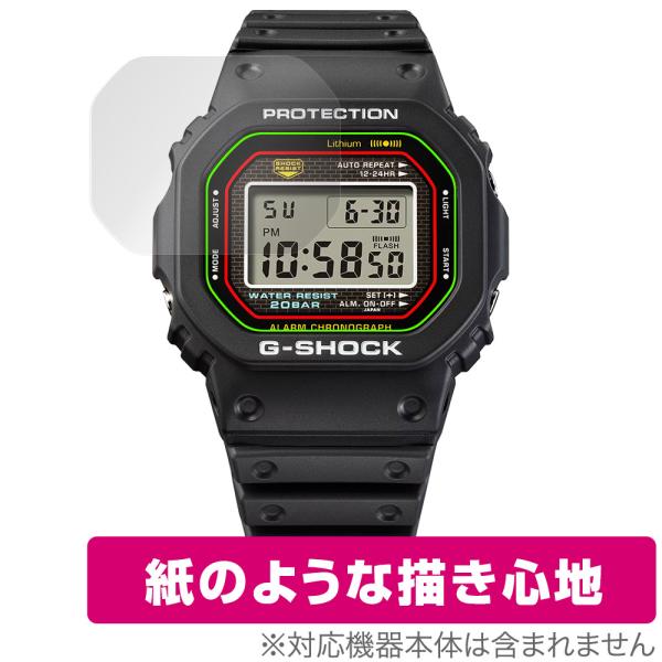 カシオ「CASIO G-SHOCK DW-5000R-1AJF」に対応した紙に書いているような描き心地の液晶保護シート！書き味向上タイプ OverLay Paper(オーバーレイ ペーパー)！表面の特殊加工により、まるで紙に書いているような...