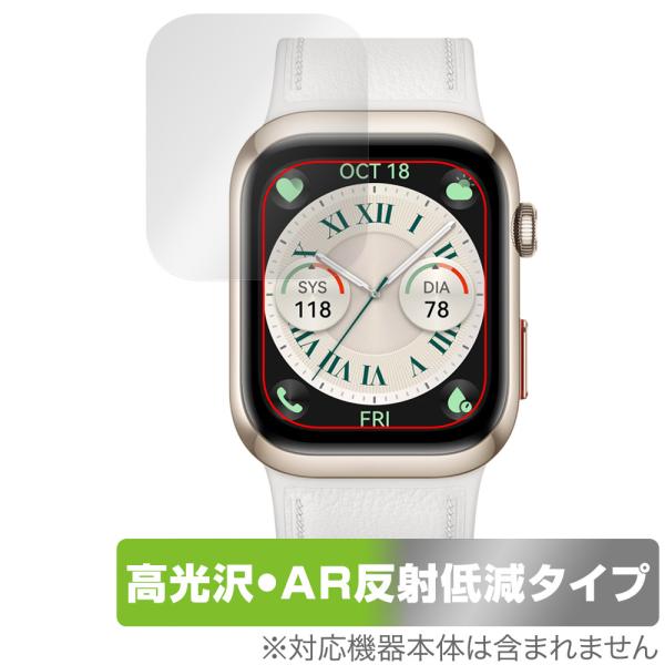 ファーウェイ「HUAWEI WATCH D2 ウェアラブル血圧計」に対応した黒を引き締めギラツキを抑える高光沢液晶保護シート！超ハイスペック高光沢タイプ OverLay Brilliant Premium(オーバーレイ ブリリアント プレミ...