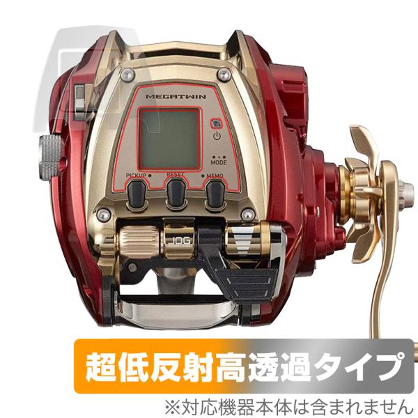 ダイワ「DAIWA 21 電動リール シーボーグ 600MJ」に対応した強力に映り込み抑える液晶保護シート！超ハイスペック低反射タイプ OverLay Plus Premium(オーバーレイ プラス プレミアム)！優れた反射防止機能を持つ、...