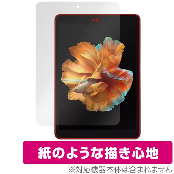 「BMAX MaxPad I8」に対応した紙に書いているような描き心地の液晶保護シート！書き味向上タイプ OverLay Paper(オーバーレイ ペーパー)！表面の特殊加工により、まるで紙に書いているような描き心地を実現しました。書き心地...