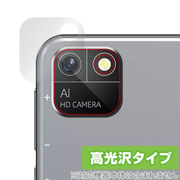 ポイント利用「BMAX MaxPad I8」のリアカメラに対応した透明感が美しい保護シート！高光沢タイプ OverLay Brilliant(オーバーレイ ブリリアント)！リアカメラの汚れやキズ付き、ホコリからしっかり保護します。ガラスのよ...