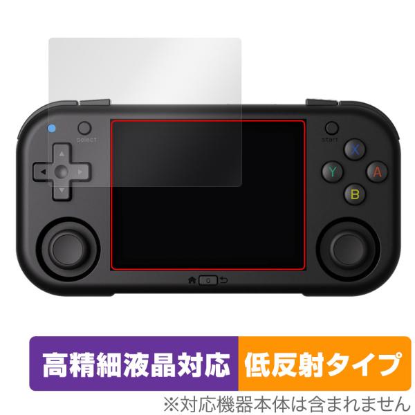 「MagicX Mini Zero 28」に対応した映り込み・にじみを抑える液晶保護シート！高精細液晶対応・低反射タイプ OverLay Plus Lite(オーバーレイ プラス ライト)！液晶画面の汚れやキズ付き、ホコリからしっかり保護し...