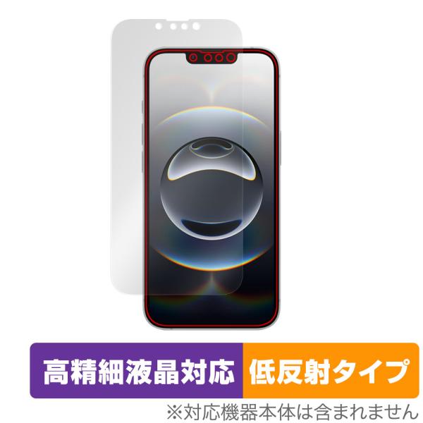 アップル「iPhone 16e」に対応した映り込み・にじみを抑える液晶保護シート！高精細液晶対応・低反射タイプ OverLay Plus Lite(オーバーレイ プラス ライト)！液晶画面の汚れやキズ付き、ホコリからしっかり保護します。指紋...