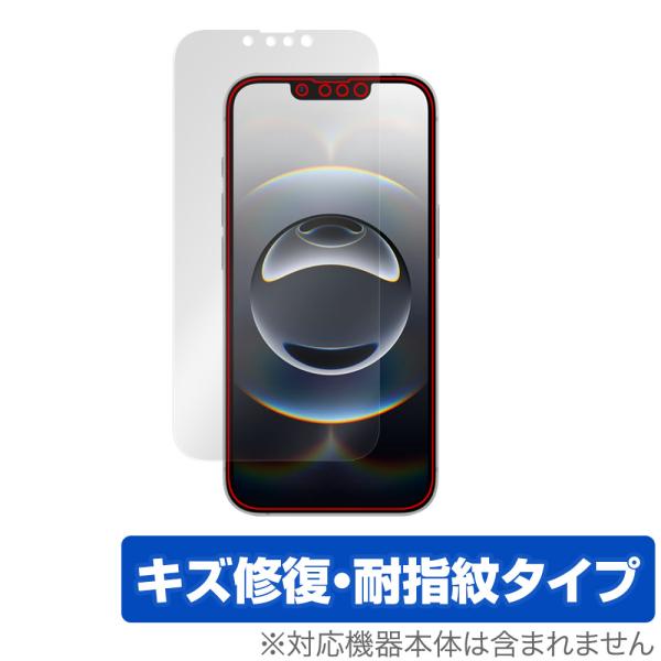アップル「iPhone 17e / 16e」に対応したシート表面の擦り傷を修復する液晶保護シート！キズ修復＆耐指紋タイプ OverLay Magic(オーバーレイ マジック)！液晶画面の汚れやキズ付き、ホコリからしっかり保護します。擦過によ...