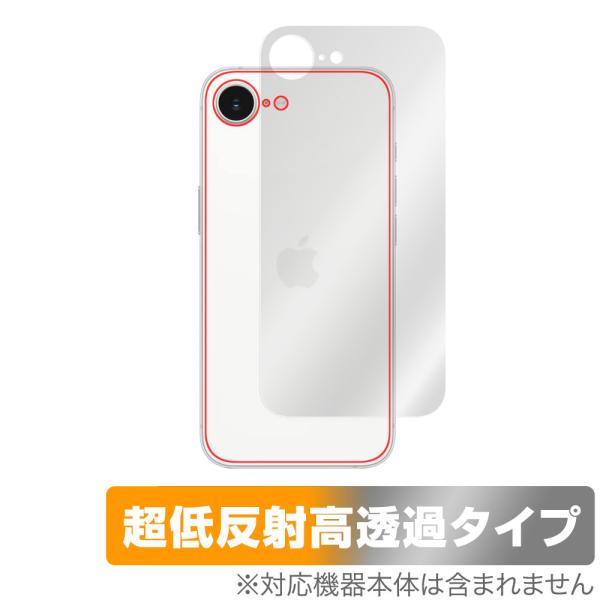 アップル「iPhone 17e / 16e」に対応した強力に映り込み抑える背面用保護シート！超ハイスペック低反射タイプ OverLay Plus Premium(オーバーレイ プラス プレミアム)！優れた反射防止機能を持つ、映り込みがほとん...