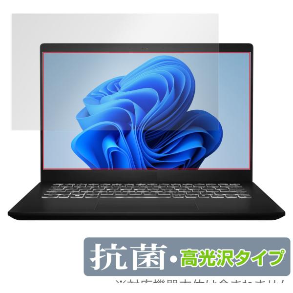 エムエスアイコンピュータージャパン「MSI Modern 14 C13」に対応した高い抗菌性能を備えた液晶保護シート！Hydro Ag＋抗菌・高光沢タイプ OverLay 抗菌(オーバーレイ 抗菌)！幅広い細菌やウィルスの増殖を抑制し、液晶...