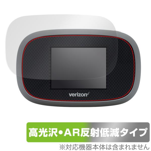 「Verizon Jetpack MiFi 8800L」に対応した黒を引き締めギラツキを抑える高光沢液晶保護シート！超ハイスペック高光沢タイプ OverLay Brilliant Premium(オーバーレイ ブリリアント プレミアム)！端...