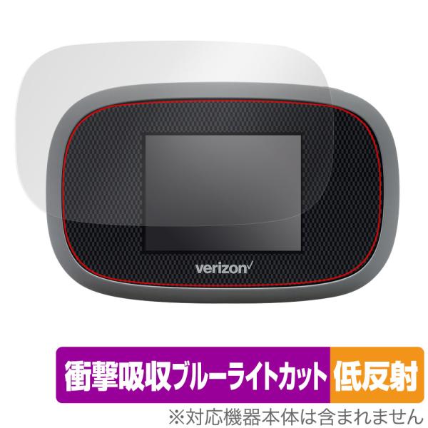 ポイント利用「Verizon Jetpack MiFi 8800L」に対応した衝撃から保護する液晶保護シート！衝撃吸収低反射ブルーライトカットタイプ OverLay Absorber(オーバーレイ アブソーバー)！液晶画面の汚れやキズ付き、...