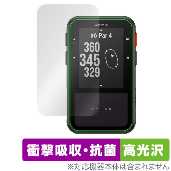ガーミン「GARMIN Approach G20 Solar」に対応した衝撃から保護する液晶保護シート！衝撃吸収・抗菌・高光沢タイプ OverLay Absorber(オーバーレイ アブソーバー) 高光沢！液晶画面の汚れやキズ付き、ホコリか...