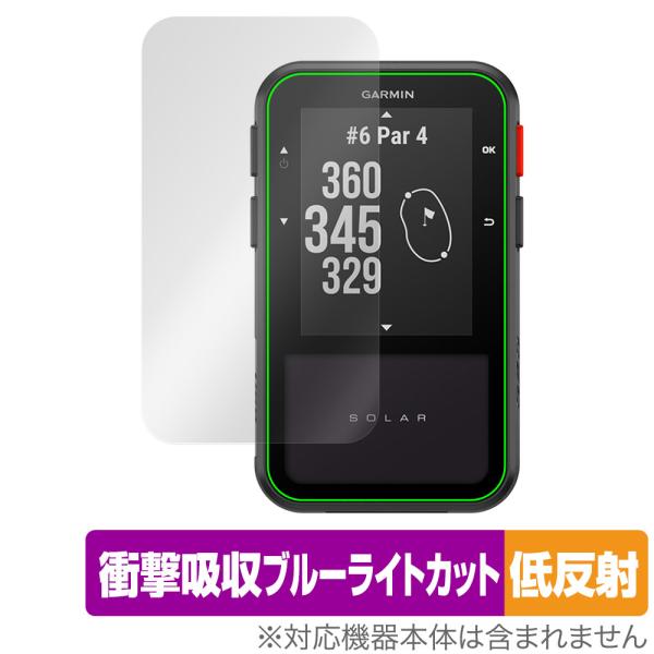 ガーミン「GARMIN Approach G20 Solar」に対応した衝撃から保護する液晶保護シート！衝撃吸収低反射ブルーライトカットタイプ OverLay Absorber(オーバーレイ アブソーバー)！液晶画面の汚れやキズ付き、ホコリ...