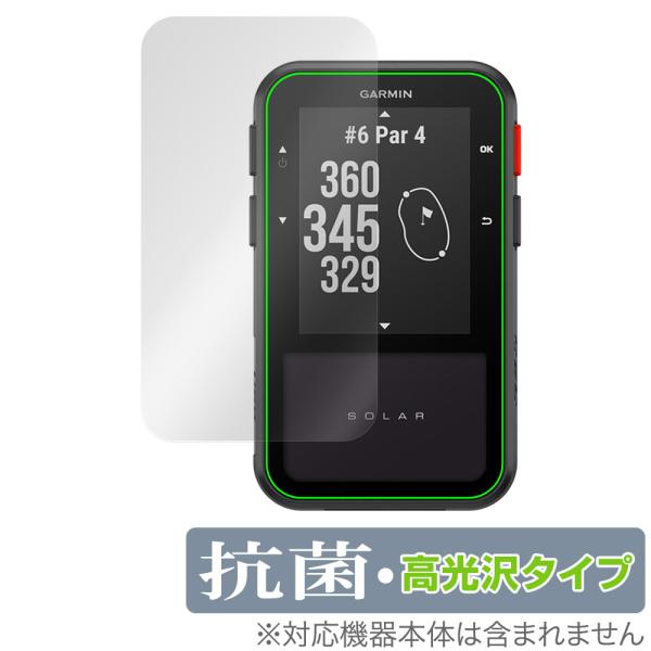 ガーミン「GARMIN Approach G20 Solar」に対応した高い抗菌性能を備えた液晶保護シート！Hydro Ag＋抗菌・高光沢タイプ OverLay 抗菌(オーバーレイ 抗菌)！幅広い細菌やウィルスの増殖を抑制し、液晶画面を清潔...