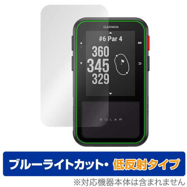 ガーミン「GARMIN Approach G20 Solar」に対応した目にやさしい液晶保護シート！ブルーライトカットタイプの OverLay Eye Protector(オーバーレイ アイ プロテクター)！液晶画面から放出されるブルーライ...