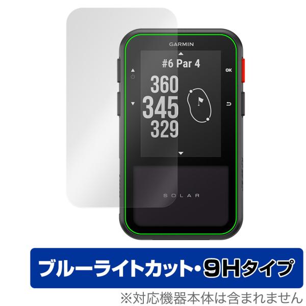 ガーミン「GARMIN Approach G20 Solar」に対応した目にやさしい液晶保護シート！ブルーライトカットタイプの OverLay Eye Protector(オーバーレイ アイ プロテクター)！液晶画面から放出されるブルーライ...