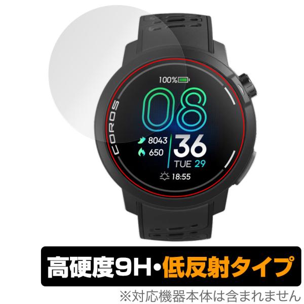 カロス「COROS PACE Pro」に対応した9H高硬度の液晶保護シート！映り込みを抑える低反射タイプの OverLay 9H Plus(オーバーレイ 9H プラス)！耐久性に優れた表面硬度9Hのシートでしっかり保護します。指紋がつきにく...