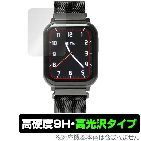 ポイント利用「PROJECT-EE02 スマートウォッチ」に対応した9H高硬度の液晶保護シート！色鮮やかに再現する高光沢タイプ OverLay 9H Brilliant(オーバーレイ 9H ブリリアント)！液晶画面を汚れやキズ付き、ホコリか...