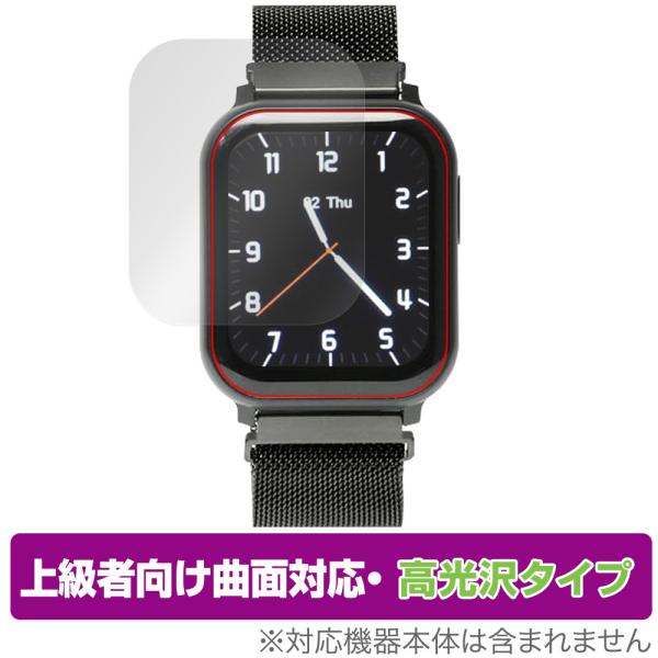 「PROJECT-EE02 スマートウォッチ」に対応した曲面対応の液晶保護シート！柔軟素材を採用した高光沢タイプ OverLay FLEX(オーバーレイ フレックス)！柔軟性に優れた素材のため、曲面にも貼り付けることが可能で、機器の端まで広...
