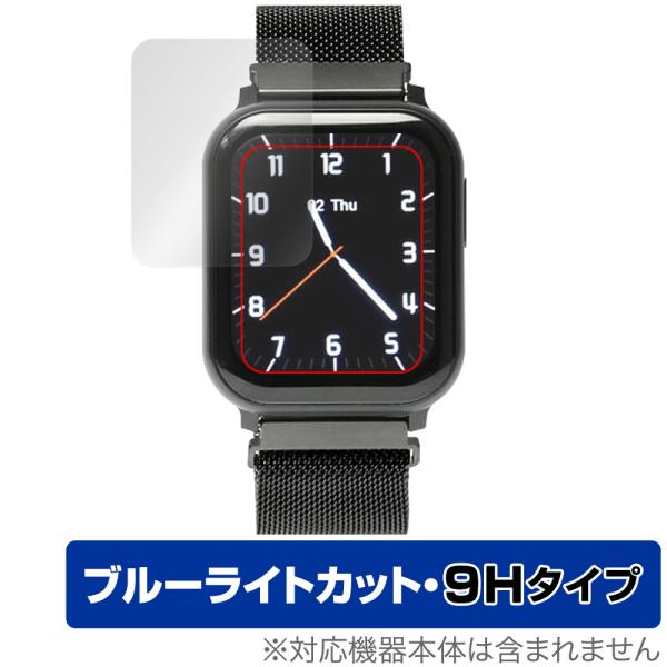 「PROJECT-EE02 スマートウォッチ」に対応した目にやさしい液晶保護シート！ブルーライトカットタイプの OverLay Eye Protector(オーバーレイ アイ プロテクター)！液晶画面から放出されるブルーライトを約29％カッ...