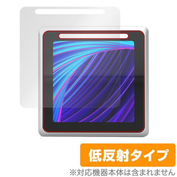 ポイント利用キュービック「Qbic TD-0360 BookBuddy」に対応した映り込みを抑える液晶保護シート！低反射タイプ OverLay Plus(オーバーレイ プラス)！液晶画面の汚れやキズ付き、ホコリからしっかり保護します。指紋が...