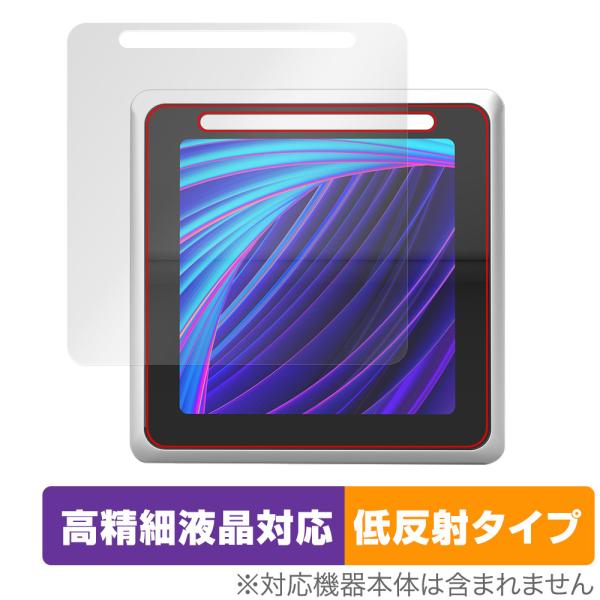 キュービック「Qbic TD-0360 BookBuddy」に対応した映り込み・にじみを抑える液晶保護シート！高精細液晶対応・低反射タイプ OverLay Plus Lite(オーバーレイ プラス ライト)！液晶画面の汚れやキズ付き、ホコリ...