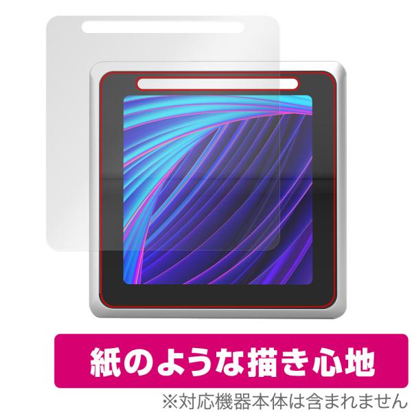 キュービック「Qbic TD-0360 BookBuddy」に対応した紙に書いているような描き心地の液晶保護シート！書き味向上タイプ OverLay Paper(オーバーレイ ペーパー)！表面の特殊加工により、まるで紙に書いているような描き...