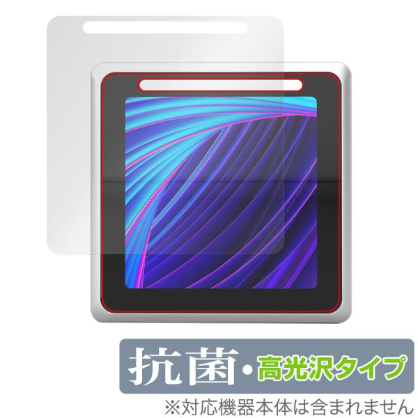 ポイント利用キュービック「Qbic TD-0360 BookBuddy」に対応した高い抗菌性能を備えた液晶保護シート！Hydro Ag＋抗菌・高光沢タイプ OverLay 抗菌(オーバーレイ 抗菌)！幅広い細菌やウィルスの増殖を抑制し、液晶...