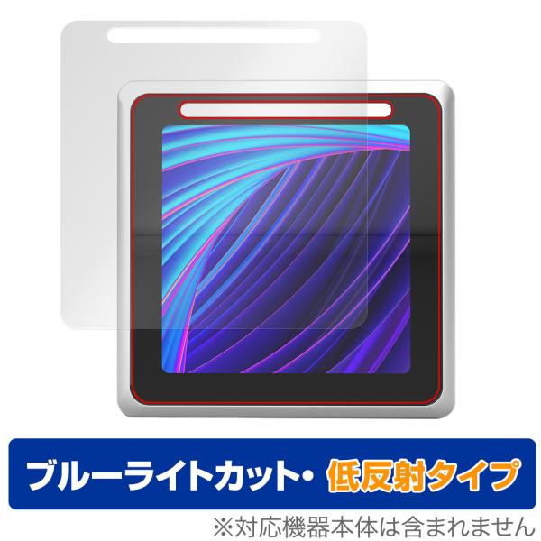キュービック「Qbic TD-0360 BookBuddy」に対応した目にやさしい液晶保護シート！ブルーライトカットタイプの OverLay Eye Protector(オーバーレイ アイ プロテクター)！液晶画面から放出されるブルーライト...