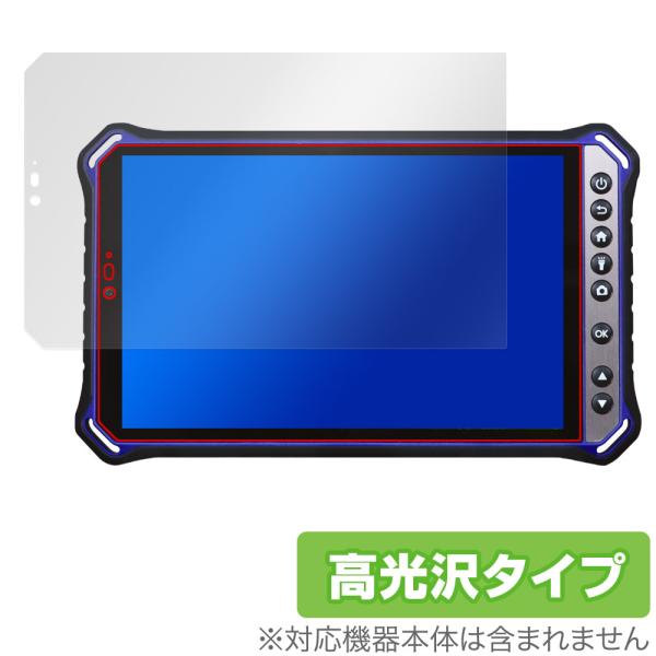 ポイント利用ルクレ「蔵衛門Pad Mini Tough KMG05」に対応した透明感が美しい液晶保護シート！高光沢タイプ OverLay Brilliant(オーバーレイ ブリリアント)！液晶画面の汚れやキズ付き、ホコリからしっかり保護しま...