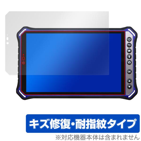 ルクレ「蔵衛門Pad Mini Tough KMG05」に対応したシート表面の擦り傷を修復する液晶保護シート！キズ修復＆耐指紋タイプ OverLay Magic(オーバーレイ マジック)！液晶画面の汚れやキズ付き、ホコリからしっかり保護しま...