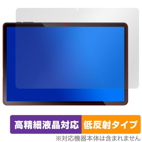 ポイント利用「Alphawolf LPad1」に対応した映り込み・にじみを抑える液晶保護シート！高精細液晶対応・低反射タイプ OverLay Plus Lite(オーバーレイ プラス ライト)！液晶画面の汚れやキズ付き、ホコリからしっかり保...