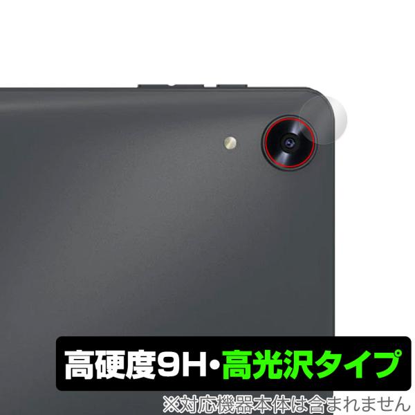 ポイント利用「Alphawolf LPad1」のリアカメラに対応した9H高硬度の保護シート！色鮮やかに再現する高光沢タイプ OverLay 9H Brilliant(オーバーレイ 9H ブリリアント)！リアカメラを汚れやキズ付き、ホコリから...