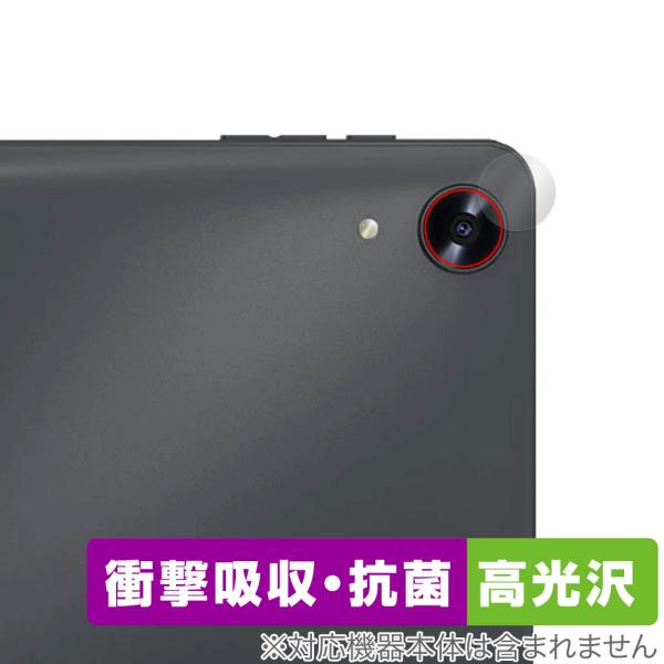 ポイント利用「Alphawolf LPad1」のリアカメラに対応した衝撃から保護する保護シート！衝撃吸収・抗菌・高光沢タイプ OverLay Absorber(オーバーレイ アブソーバー) 高光沢！リアカメラの汚れやキズ付き、ホコリからしっ...