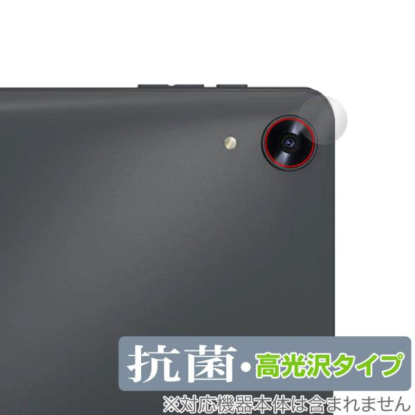 ポイント利用「Alphawolf LPad1」のリアカメラに対応した高い抗菌性能を備えた保護シート！Hydro Ag＋抗菌・高光沢タイプ OverLay 抗菌(オーバーレイ 抗菌)！幅広い細菌やウィルスの増殖を抑制し、リアカメラを清潔に保ち...