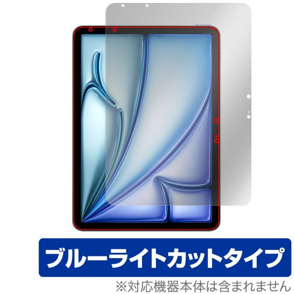 アップル「iPad Air (11インチ) (M4) / (M3)」に対応した目にやさしい液晶保護シート！ブルーライトカットタイプの OverLay Eye Protector(オーバーレイ アイ プロテクター)！液晶画面から放出されるブル...